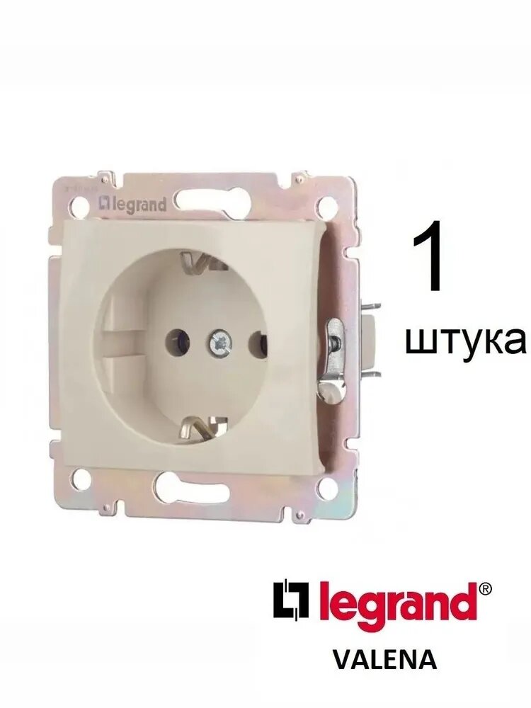 Legrand Valena Розетка с заземлением 1 штука, слоновая кость, без рамки