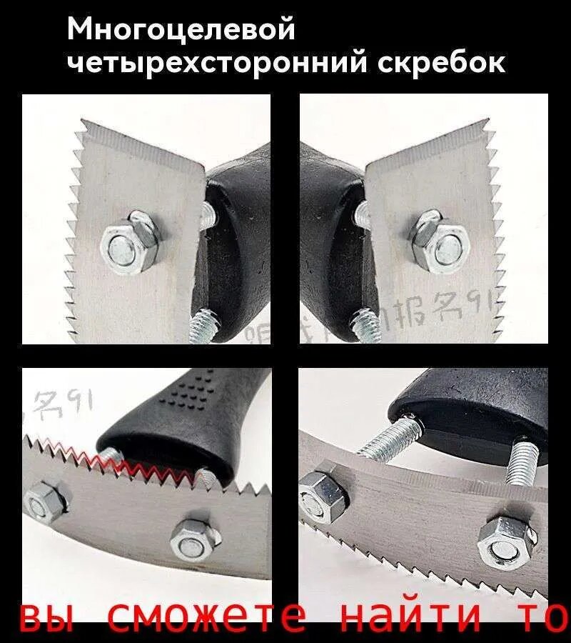 Ручной кусторез — фото 1