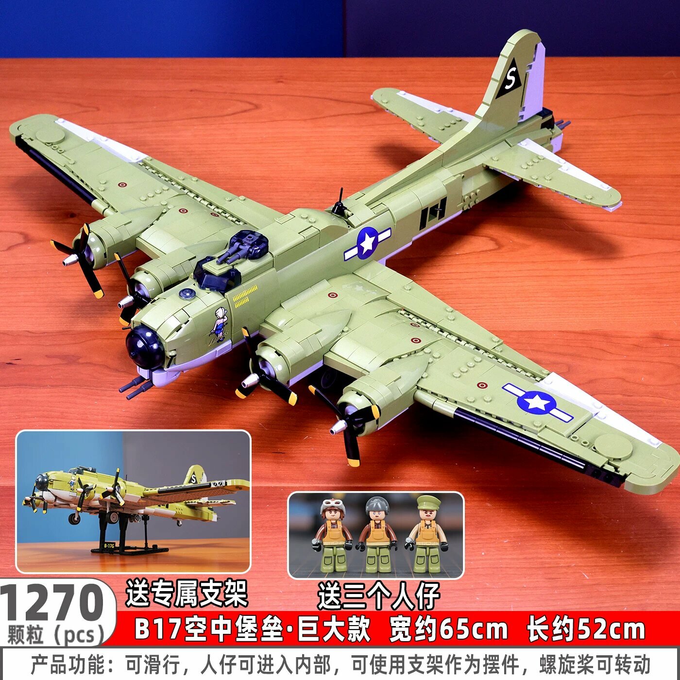 B17 Flying Fortress военный набор с 3 фигурами, новинка 2026 года, для мальчиков 6-12 лет, 600+ деталей