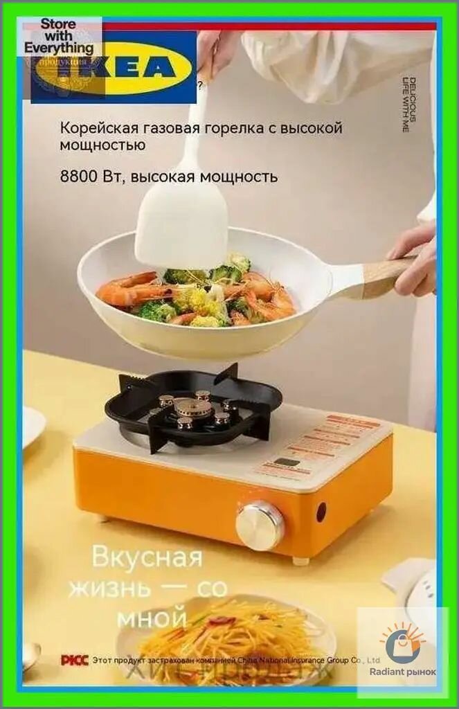 Настольная плита FEWFGEG_落日橙8800w七星猛火+收纳箱_ob_BuV0c-bc525d043be9