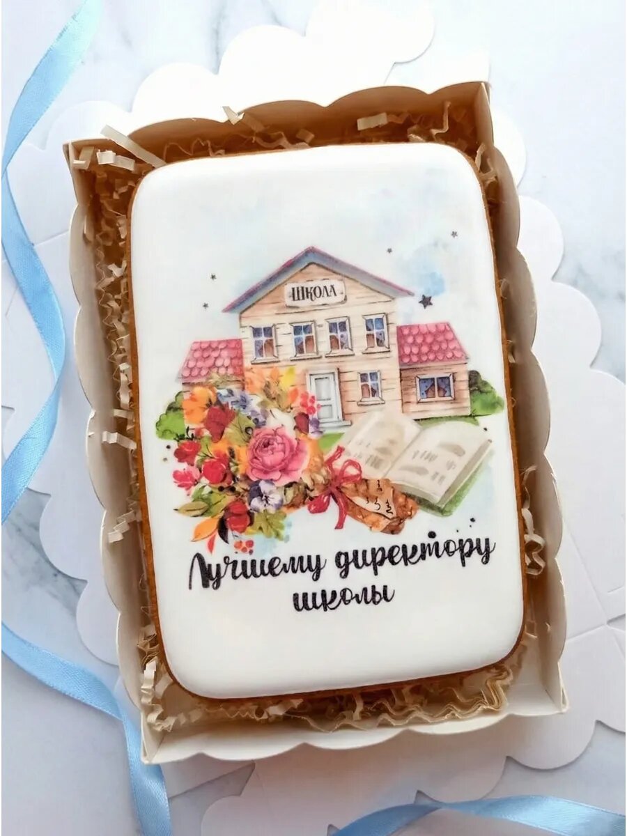 Пряник имбирный Открытка Директору школы