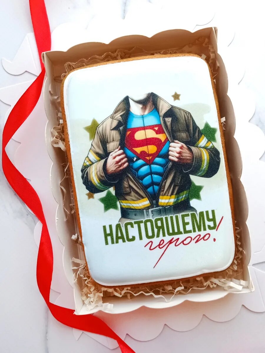 Пряник имбирный в подарок мужчине на 23 февраля