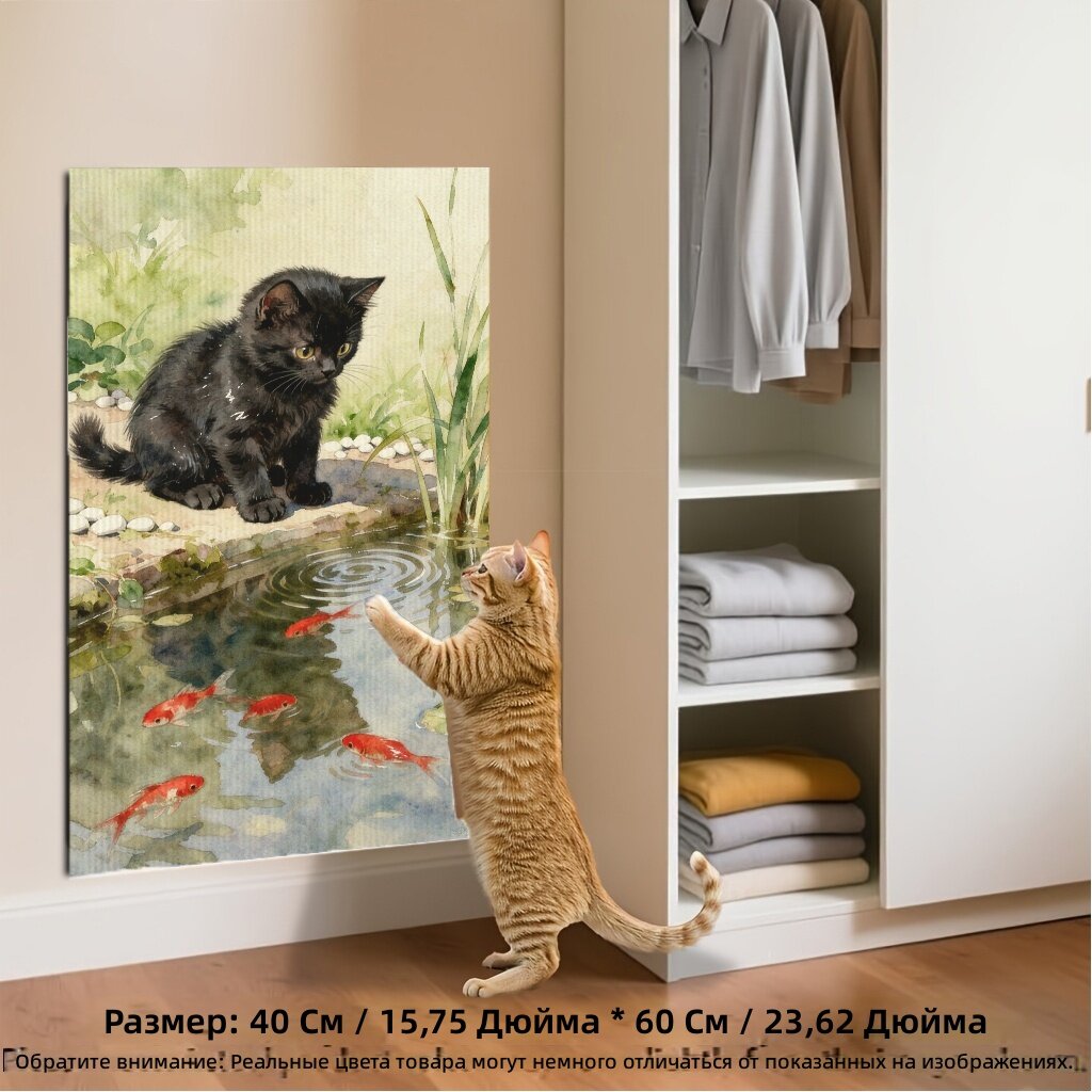 Когтеточка для кошек самоклеящаяся, настенная и напольная, на мебель, коврик для когтей, 40x60 см