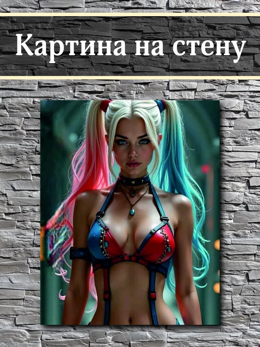 Картина на стену Харли Квин