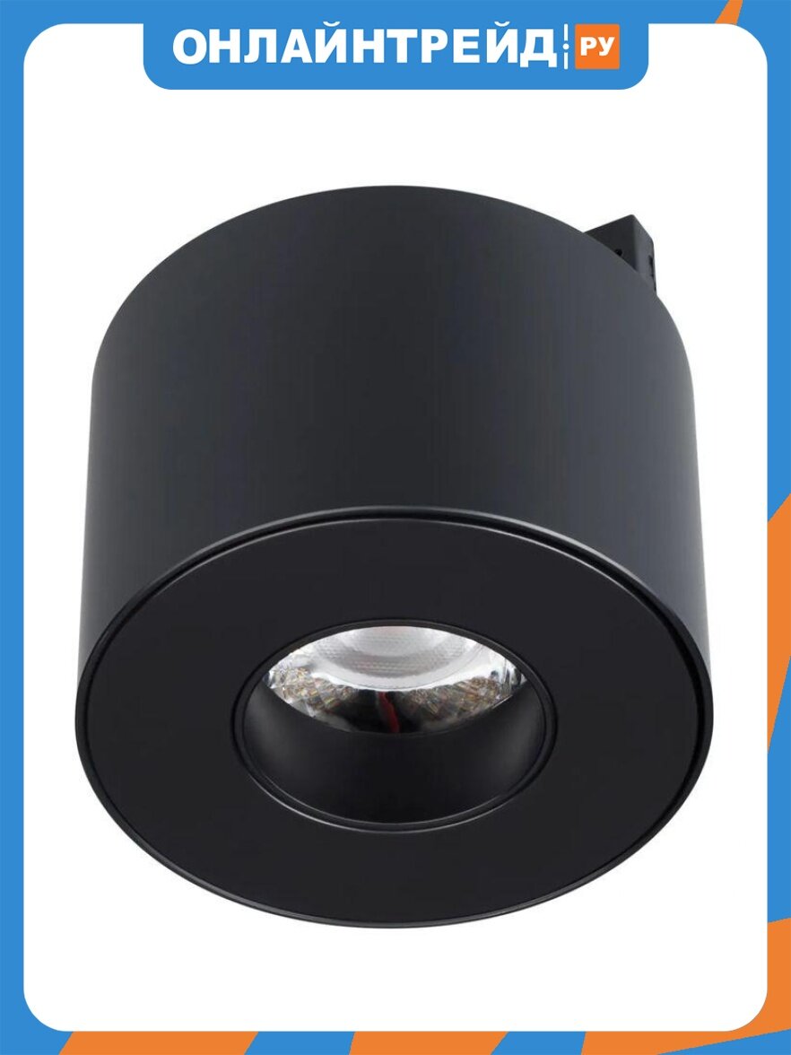 Трековый светильник Arlight Mag-Microcosm-Point-R60-5W Warm3000 043256