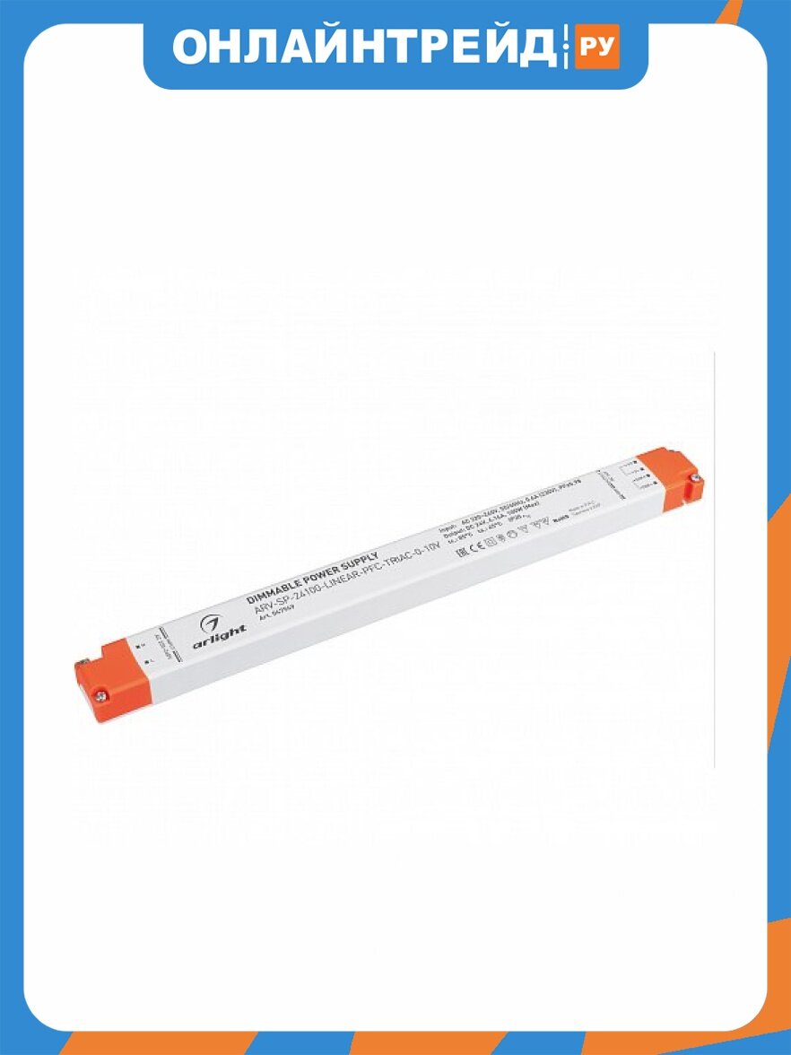 Блок питания Arlight ARV-SP-24100-LINEAR-PFC-TRIAC-0-10V 24V, 4.16A, 100W , IP20 Пластик