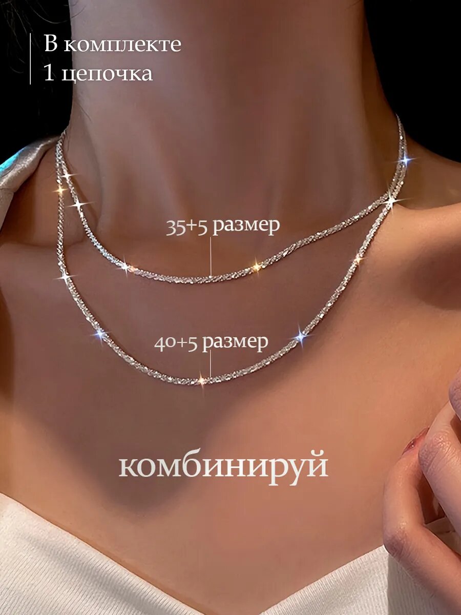 Чокер, бисер