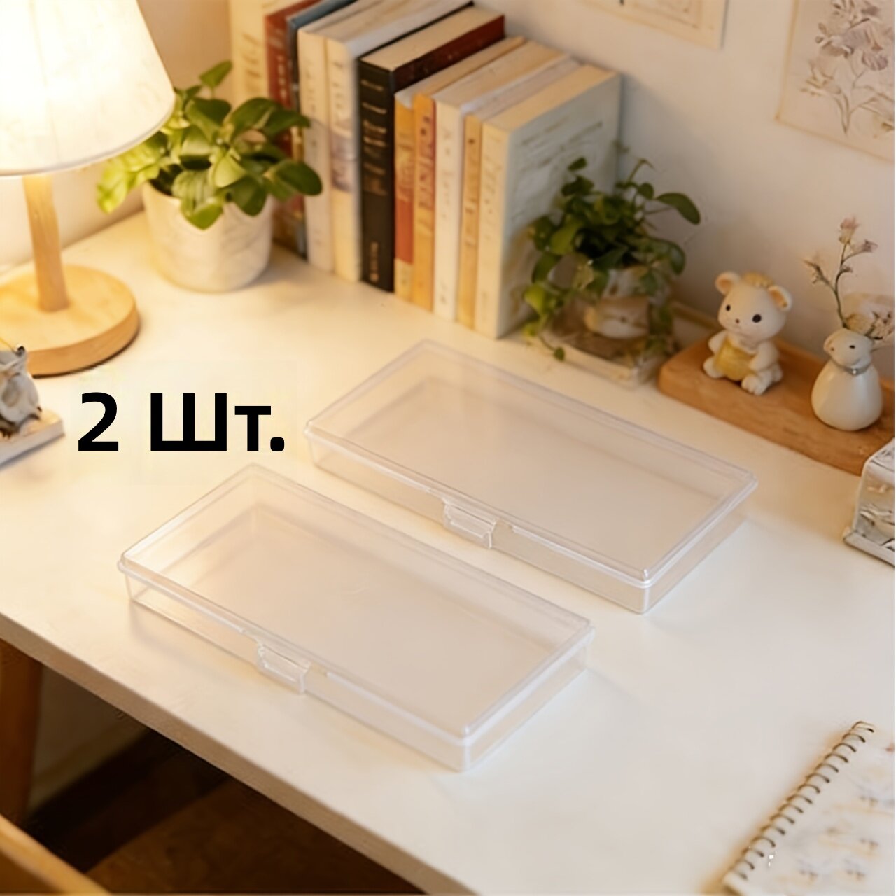 Органайзер для хранения, полупрозрачный матовый белый, 2 шт, для наклеек, заметок, карточек и других мелких предметов, штабелируемый, для рабочего стола и скрапбукинга