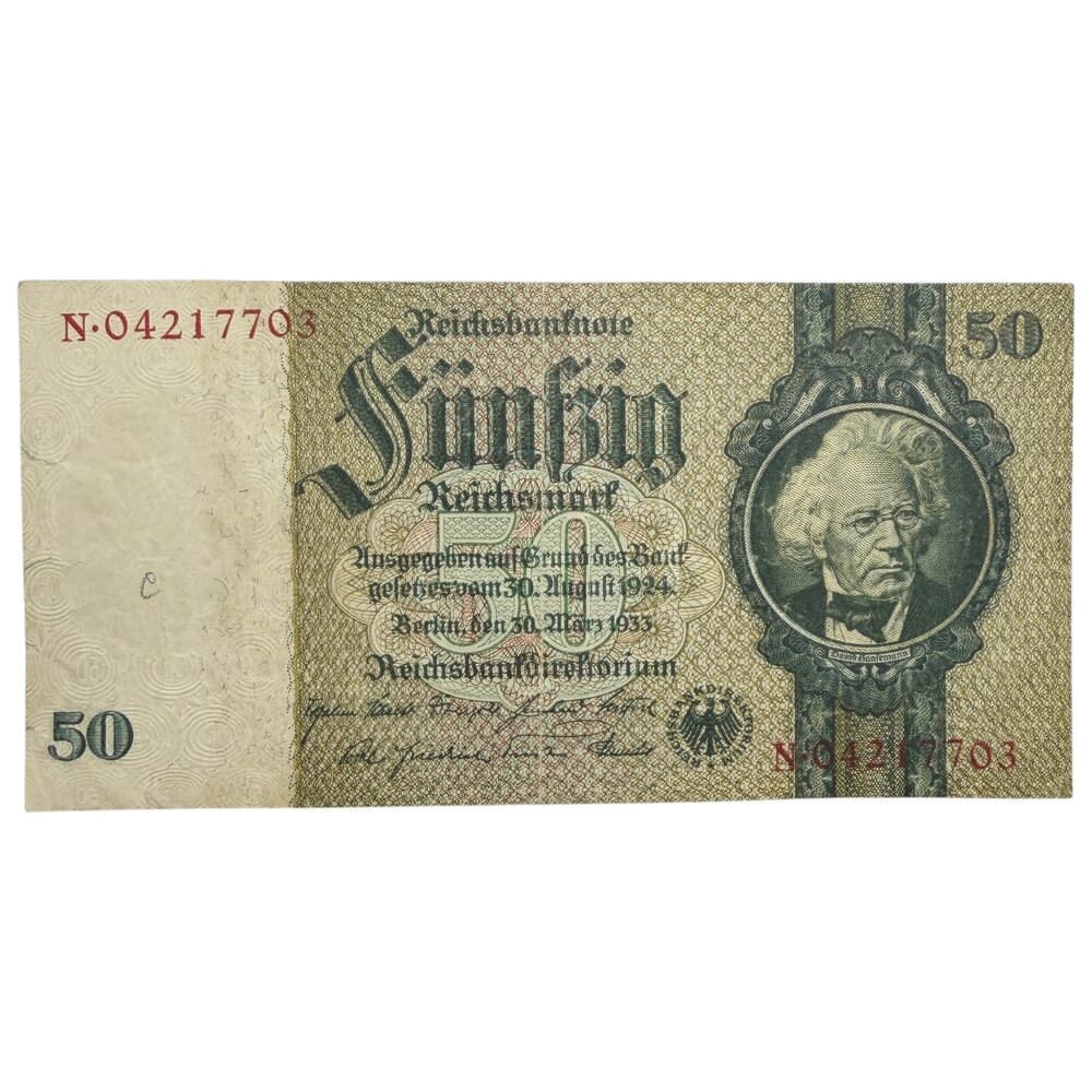 Третий Рейх (Германия) 50 рейхсмарок (марок) 1933 г. (Без литеры) (Серия N) (8-значный номер)