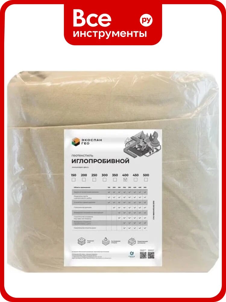 Гео ИП Экоспан 400 2х10м 36.11.09.02.00.400.0010.2000.00