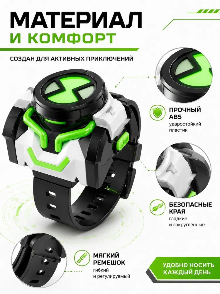 Детские игровые часы-браслет, интерактивная игрушка с кнопкой, световыми и звуковыми эффектами, браслет для ролевых игр, 4+