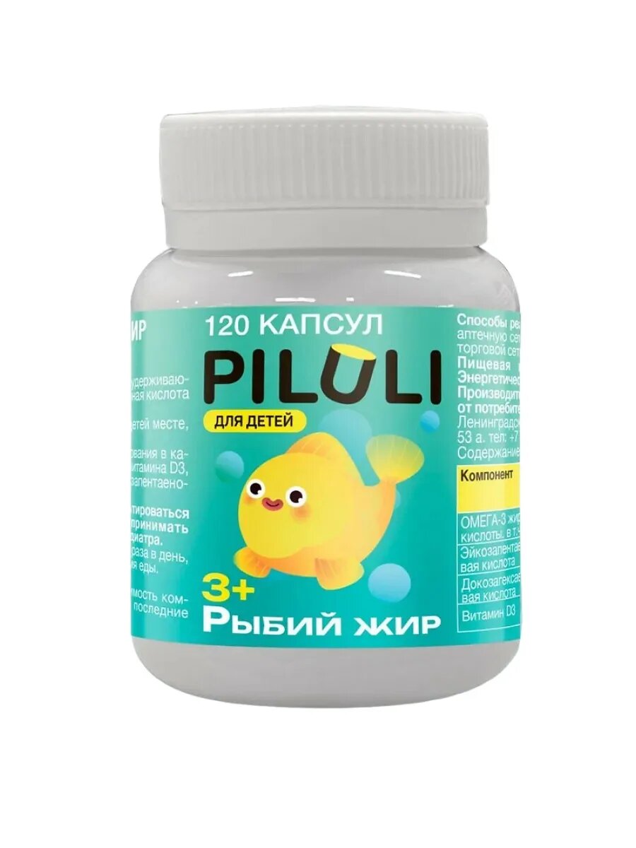 PILULI Детский рыбий жир Kids Fish Oil капсулы по 0,2 г 3+ 1