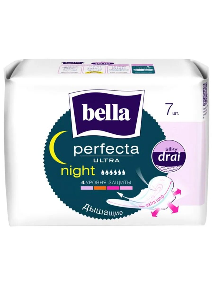 Прокладки гигиенические ультратонкие Silky drai Ultra night Perfecta Bella/Белла 7шт