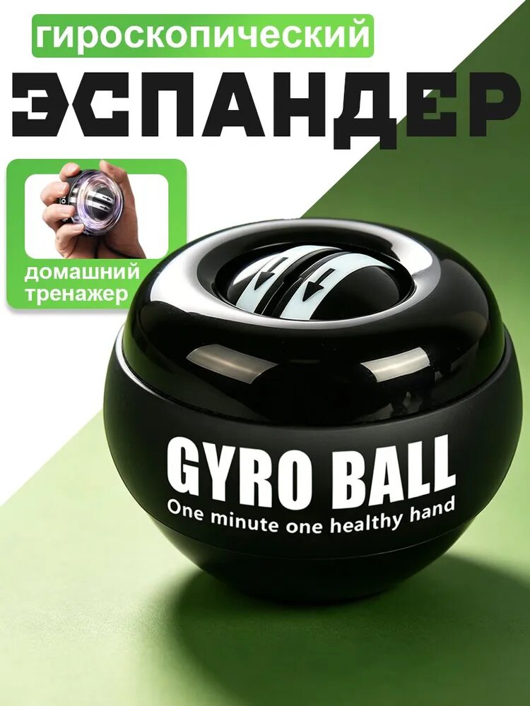Эспандер , 1 шт, 61 кг