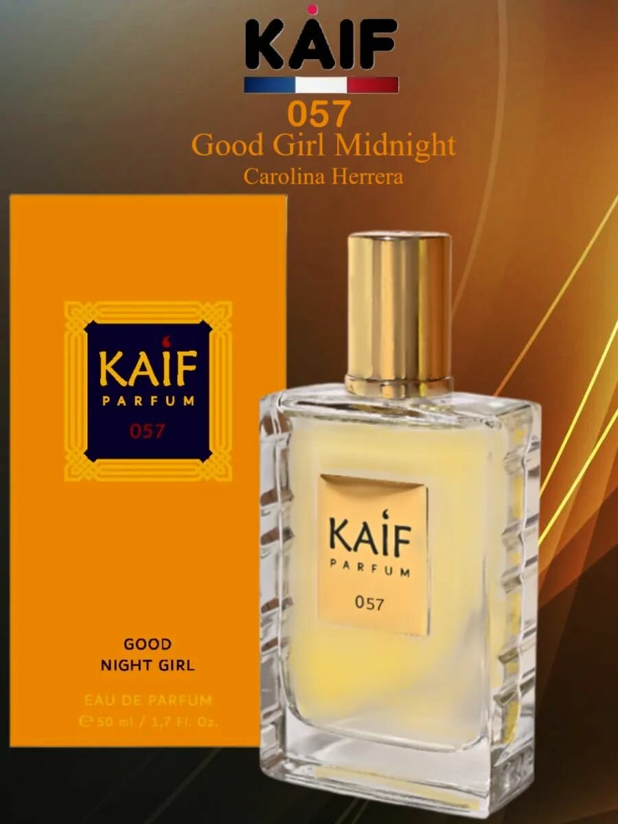KAIF Духи 4607068567115 50 мл