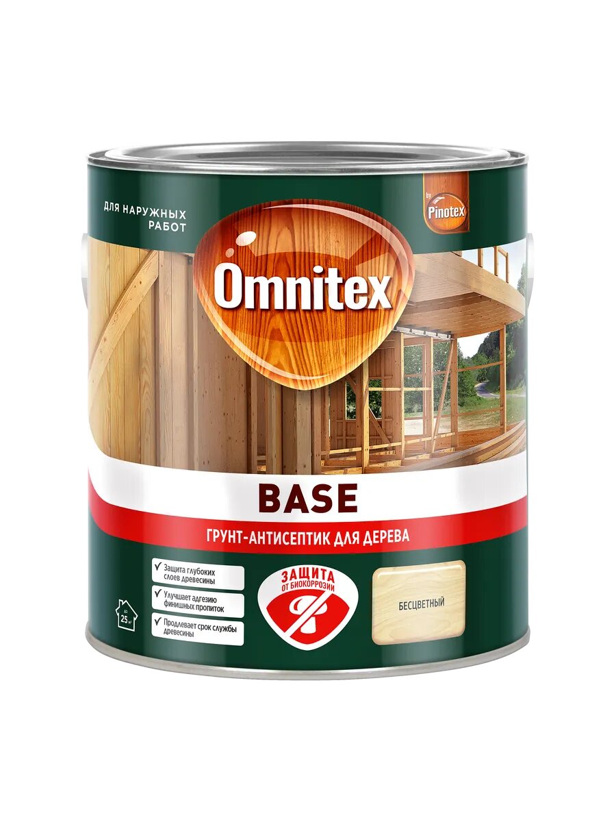 Грунт-антисептик Pinotex Base бесцветный 2,5л