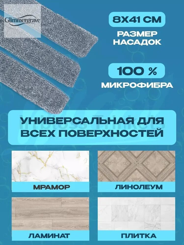 Набор для уборки — фото 1