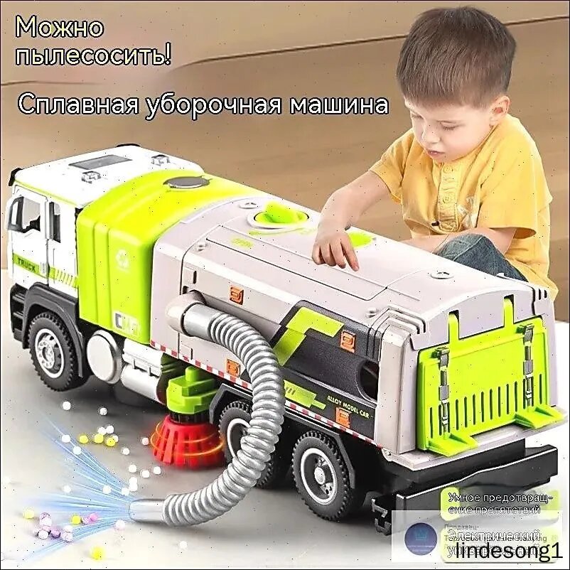 Детская метафорическая уборочная машина с электрическим подметанием Игрушечная дорожная техника из металлического сплава