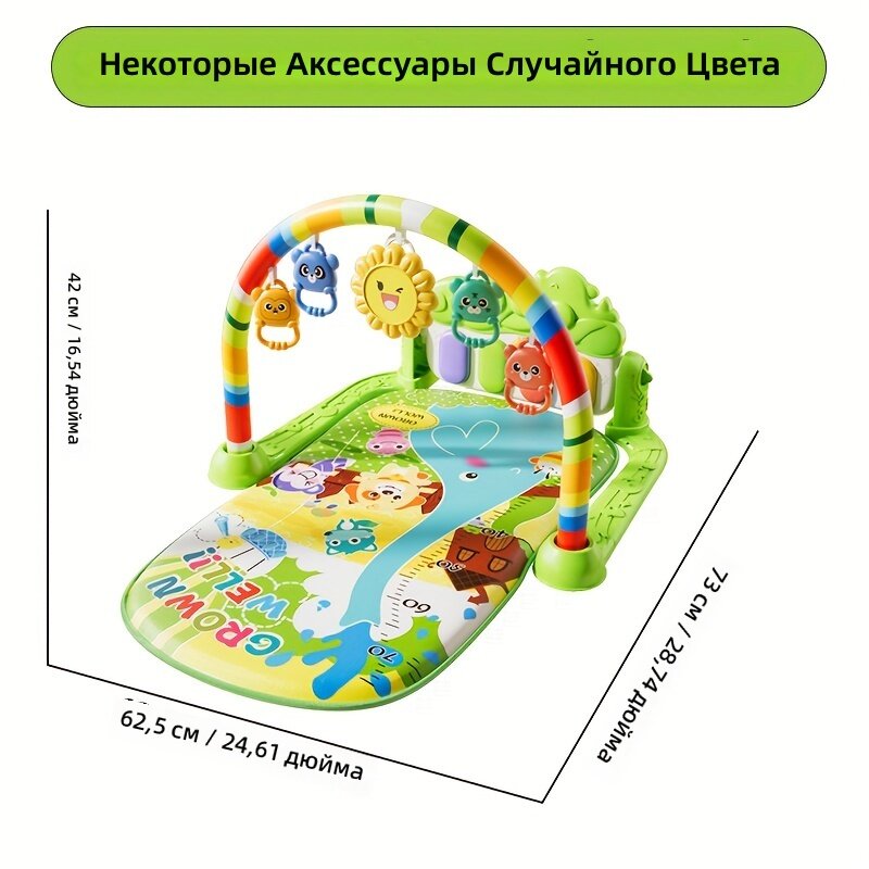 Детское пианино и сенсорные игрушки, интерактивный развивающий коврик для игр на животе с регулируемой дугой и 5 съемными сенсорными панелями (животные, музыка, цвета, колыбельные, формы), зеленый