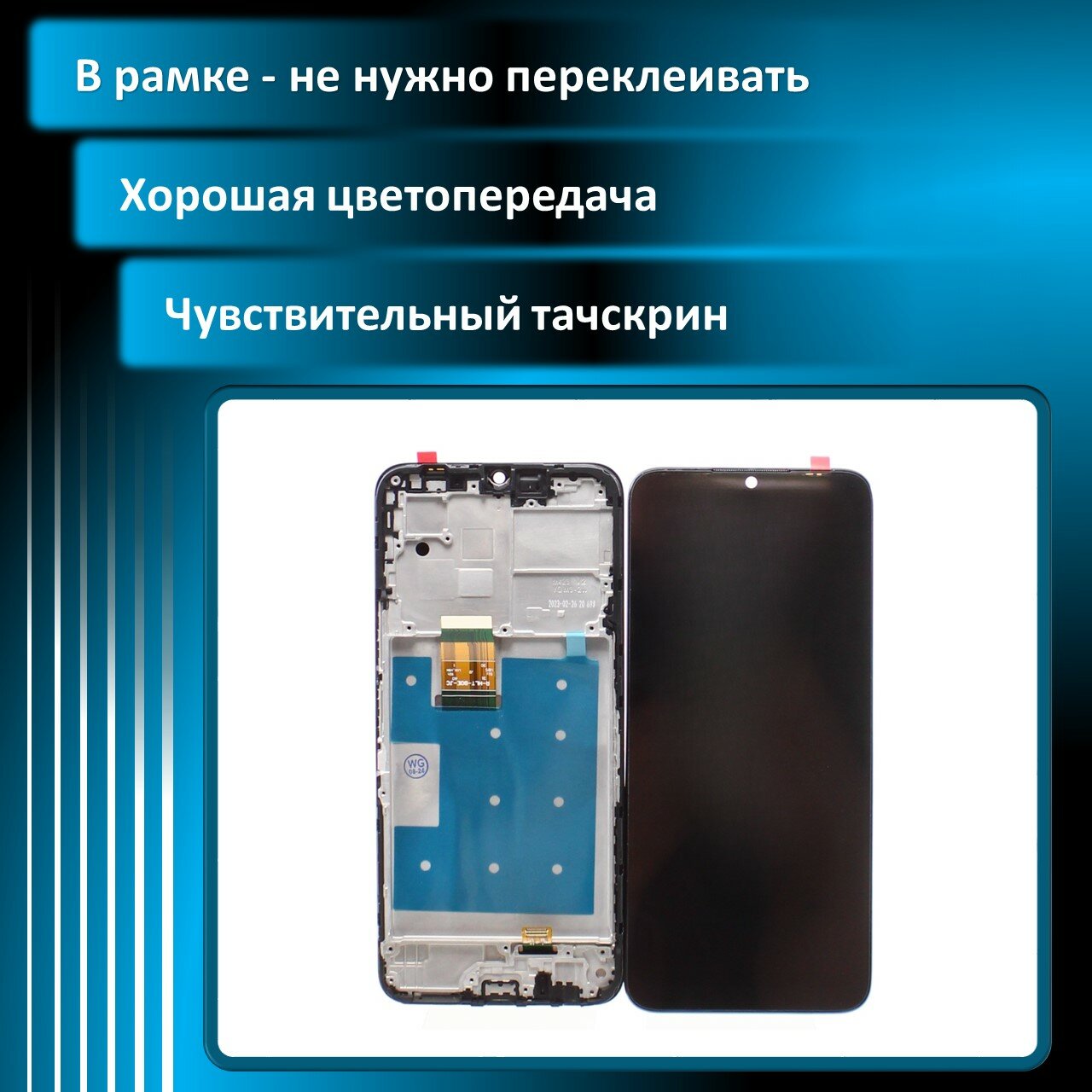 Дисплей для Huawei Honor X6 (VNE-LX1) в рамке