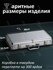 Кейс ударопрочный