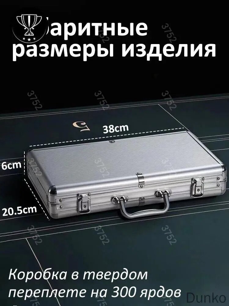 Кейс ударопрочный