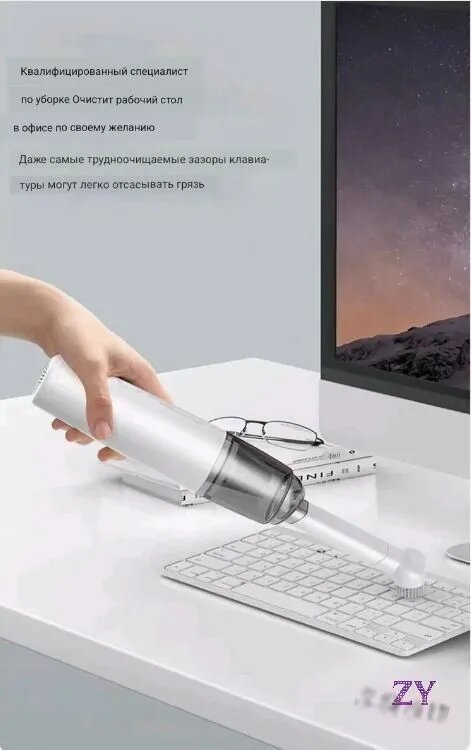 Пылесос для клавиатуры компьютера