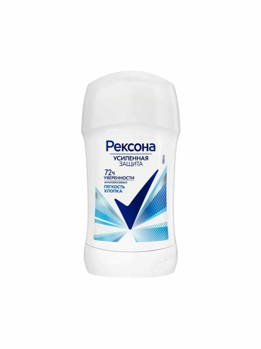 Антиперспирант-стик Rexona, Легкость хлопка, защита от пота на 72 часа, быстро высыхает, не оставляет следов, 40 мл