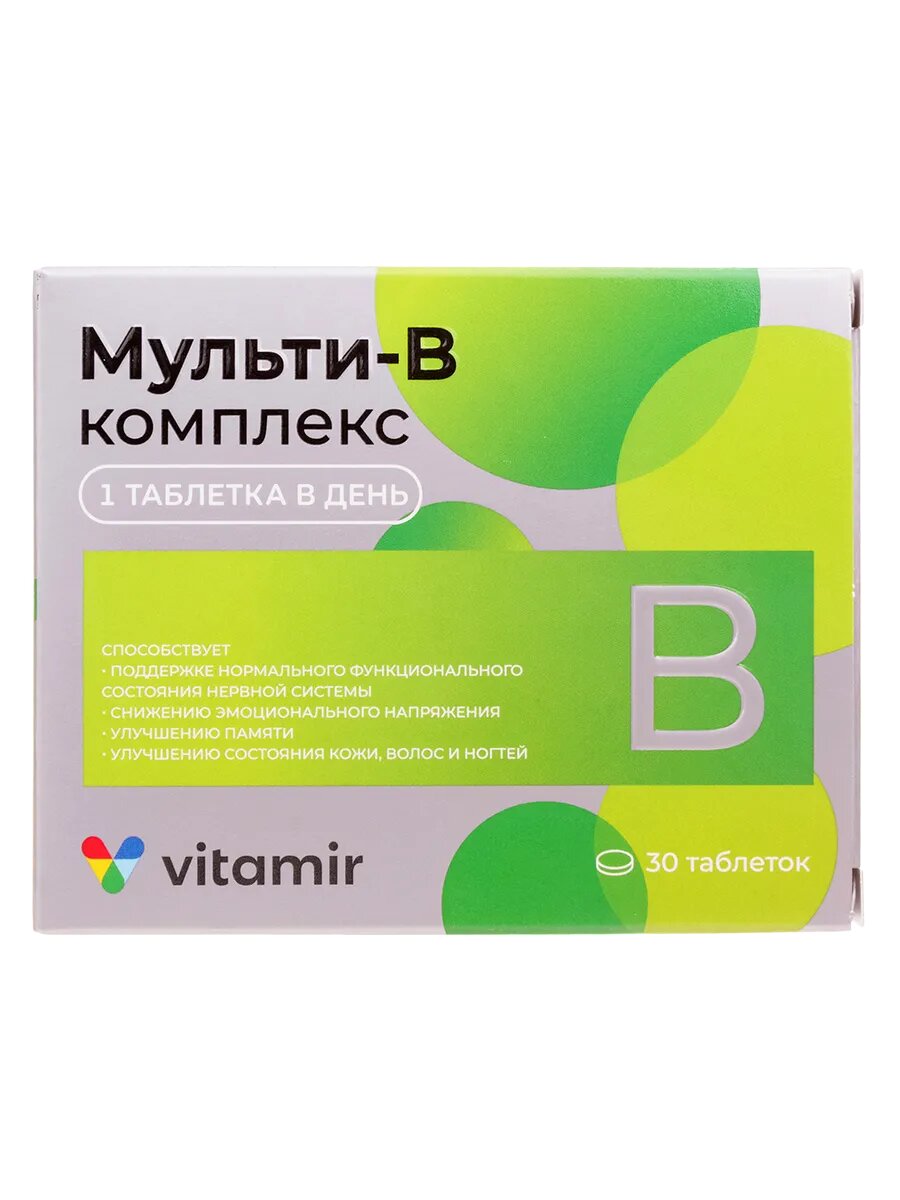 Витамир Мульти В-комплекс для нервной системы, волос и ногтей таблетки массой 560 мг 30 шт