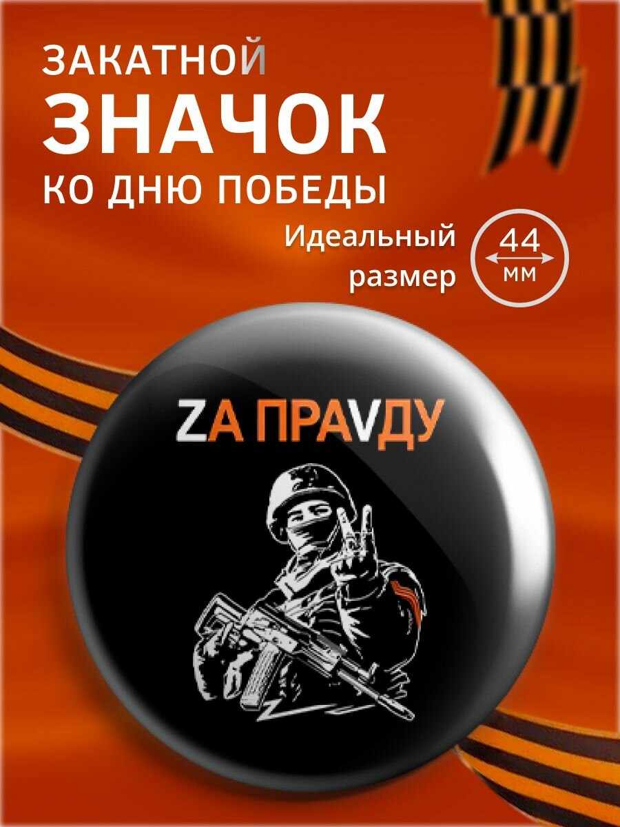 Значок ФОТО-СТИЛЬ
