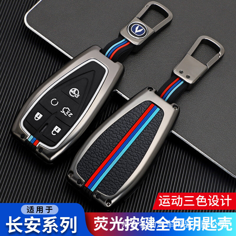 Чехол для ключей автомобиля Changan CS75 Plus CS55PLUS UNIV YIDAO LANTO EV UNIK YIDA - 5-кнопочный серебристый