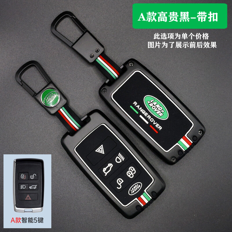 Ключевой чехол для Land Rover Range Rover Sport, Defender, Discovery 5 - Умный 5-кнопочный черный с застежкой (2-е