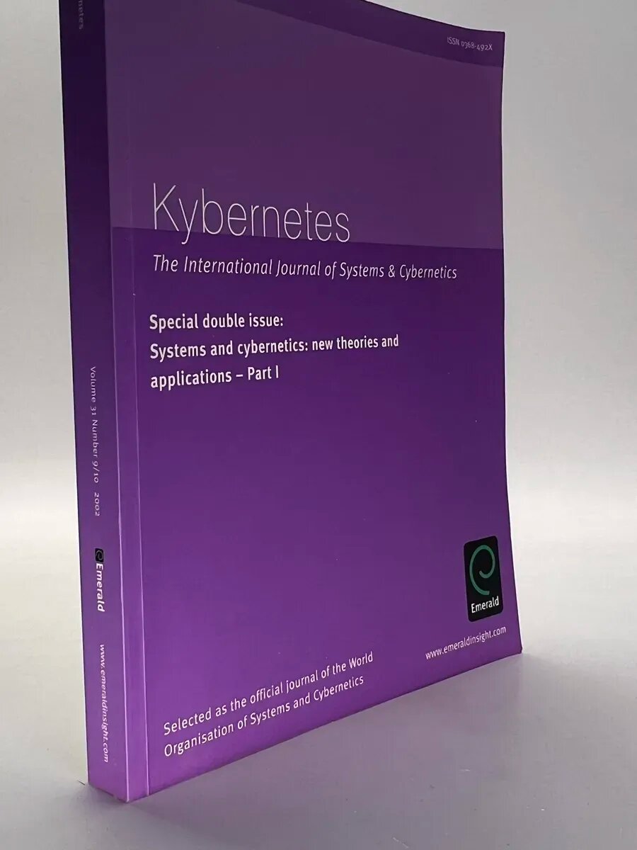Kybernetes