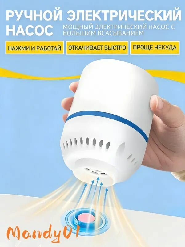 Вакуумный насос / Вакууматор для одежды. Белый, компактный и легкий, подходит для беспроводного использования, подходит для различных сценариев.-/OP