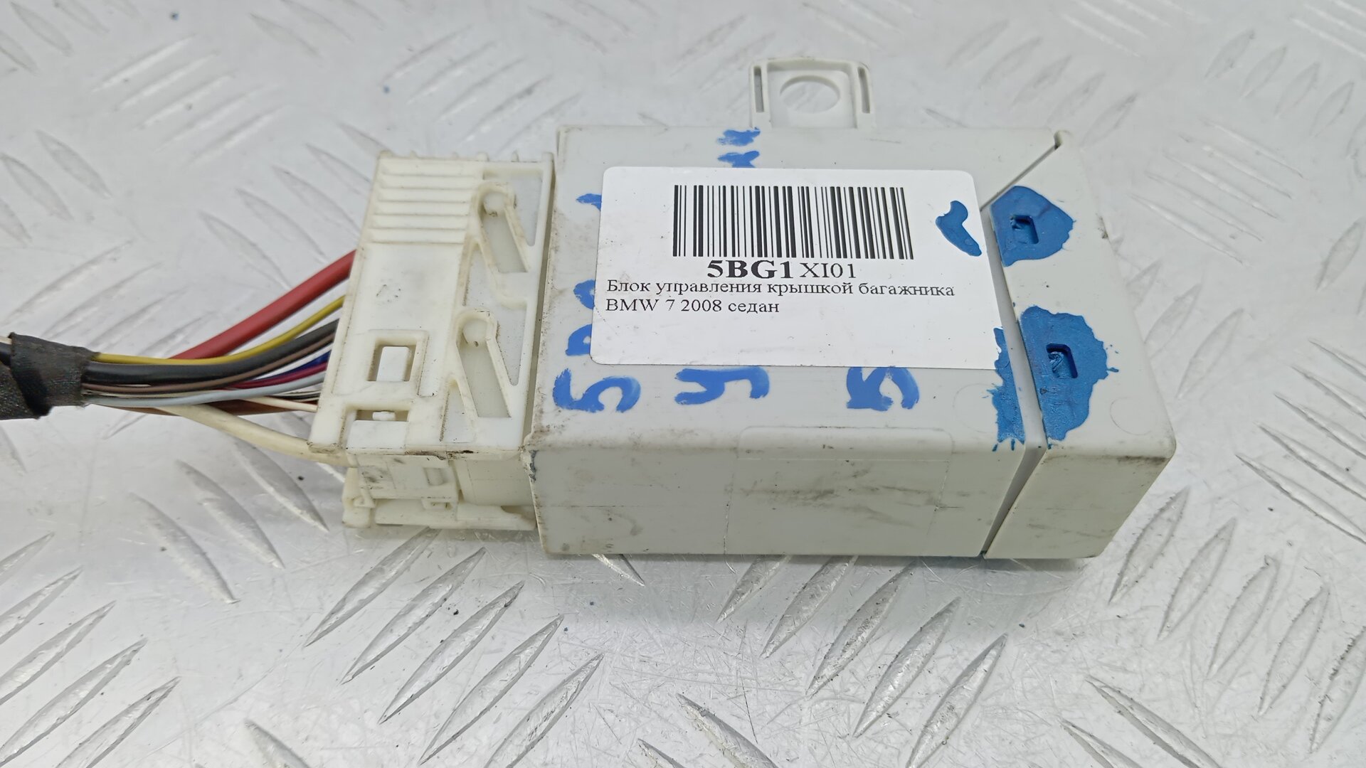 Блок управления крышкой багажника BMW 7 E65, Номер 7188110
