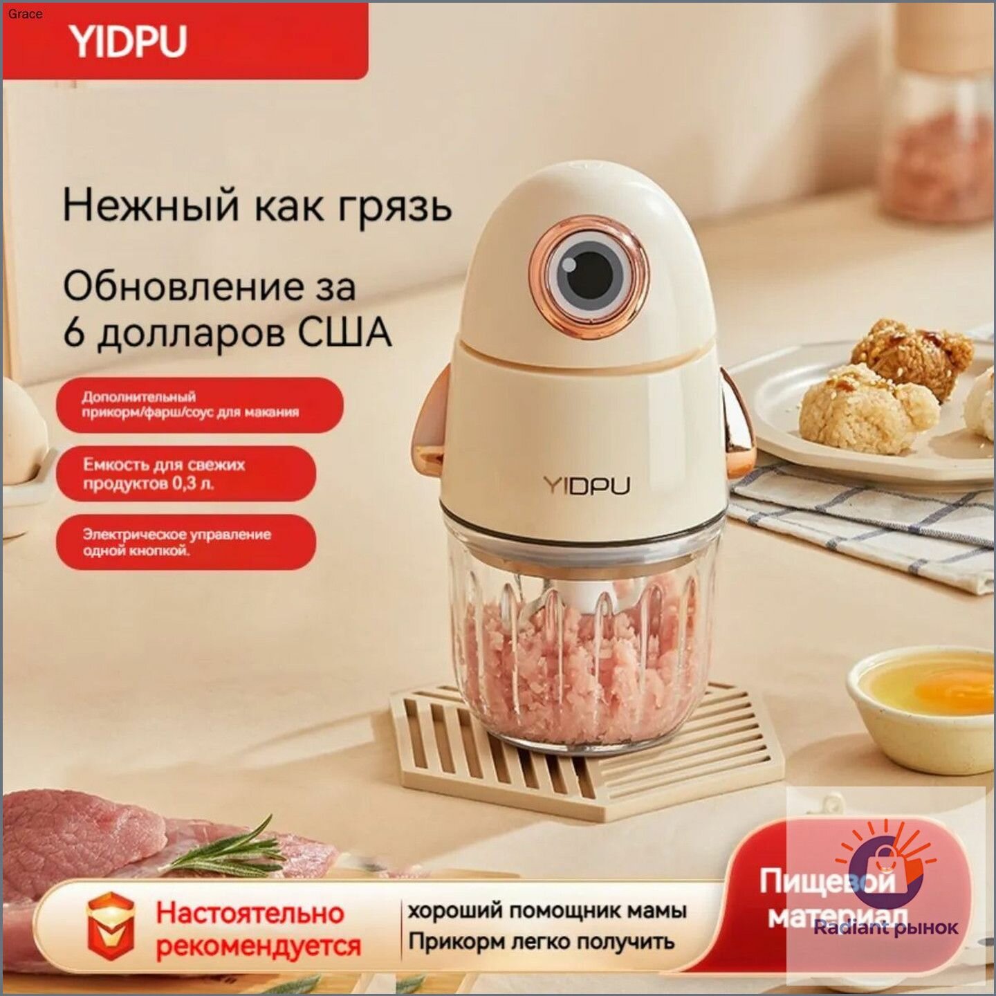 Планетарный миксер 小型家用多功能婴幼儿宝宝料理辅食破壁搅拌机_3427126716-2u2d, 200 Вт