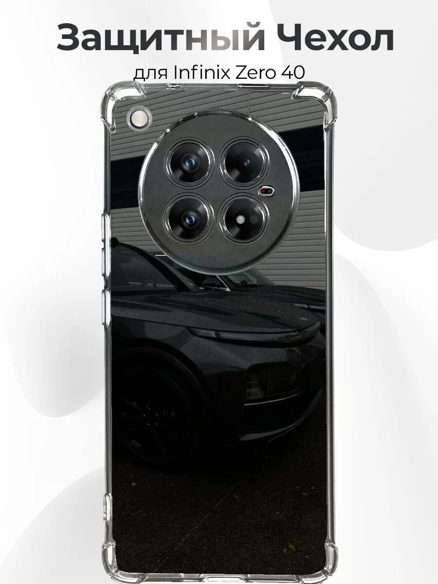 Infinix Zero 40 Li Auto L9 чёрный Pair