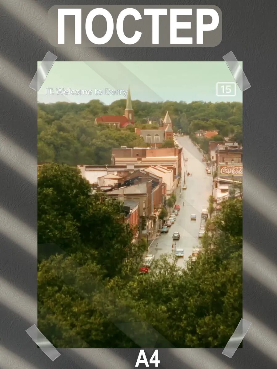 Постер интерьерный на стену а4 welcome to derry