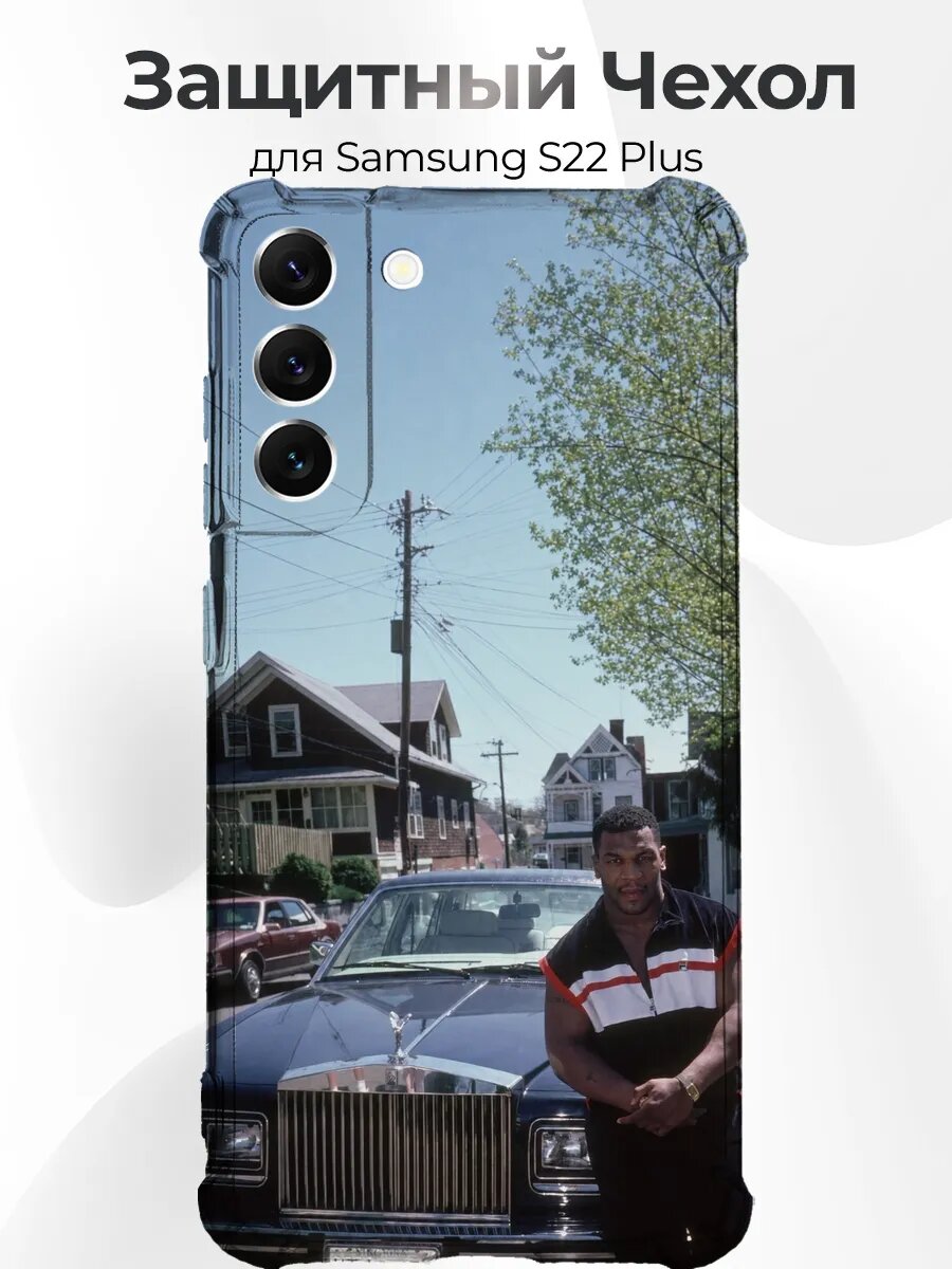 Чехол Samsung S22 Plus Майк Тайсон и Rolls-Royce
