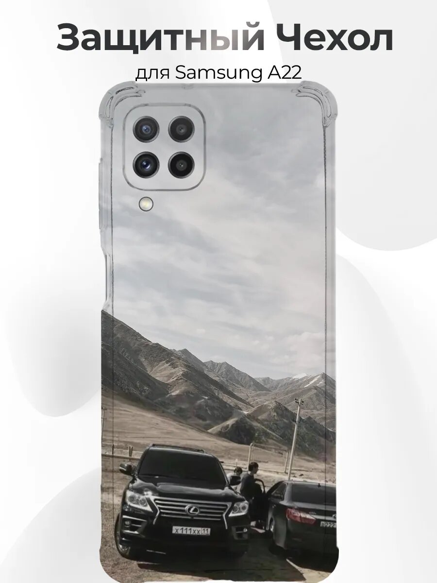 Чехол с принтом Samsung A22 LX 570 и Camry 50 в горах