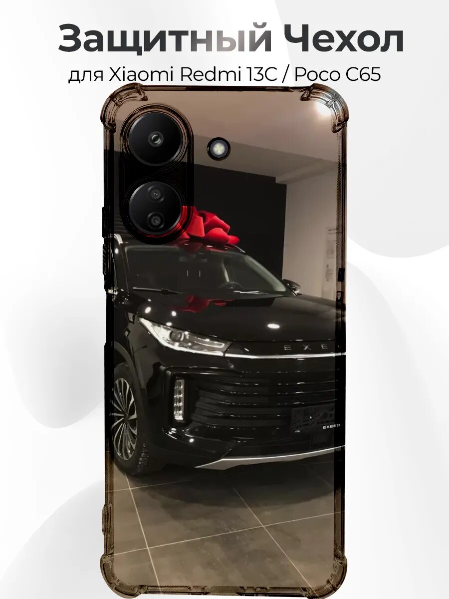Чехол Xiaomi Redmi 13C Exeed VX чёрный Gift