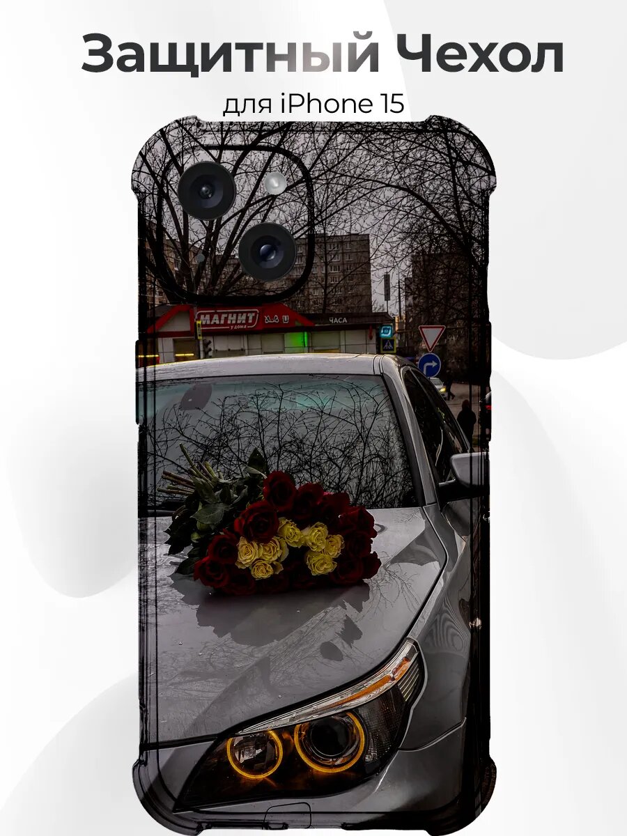 IPhone 15 BMW E60 Ангельские Глазки
