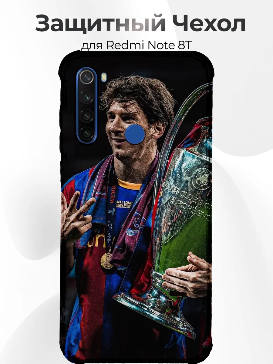 Чехол Redmi Note 8T Messi кубок победа