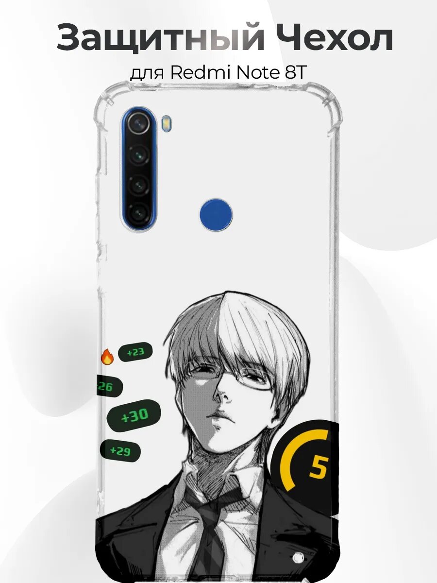 Чехол для Redmi Note 8T faceit 5 lvl эло стрик