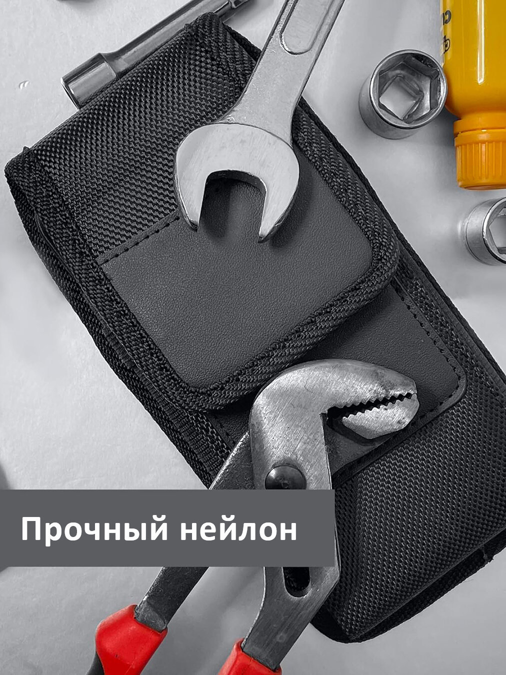 Чехол кобура для телефона на ремень универсальный 3.5"-7.5", крепление на пояс или ремень1 поясная кобура ременная кобура для смартфона