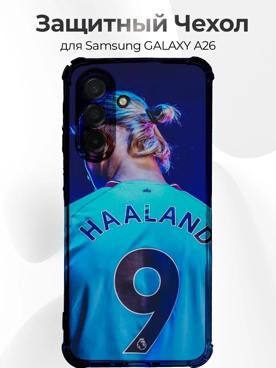 Чехол на Samsung A26 Haaland 9 neon art