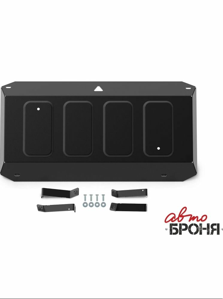 Защита топливного бака Daihatsu Thor/Toyota Roomy/Toyota Tank
