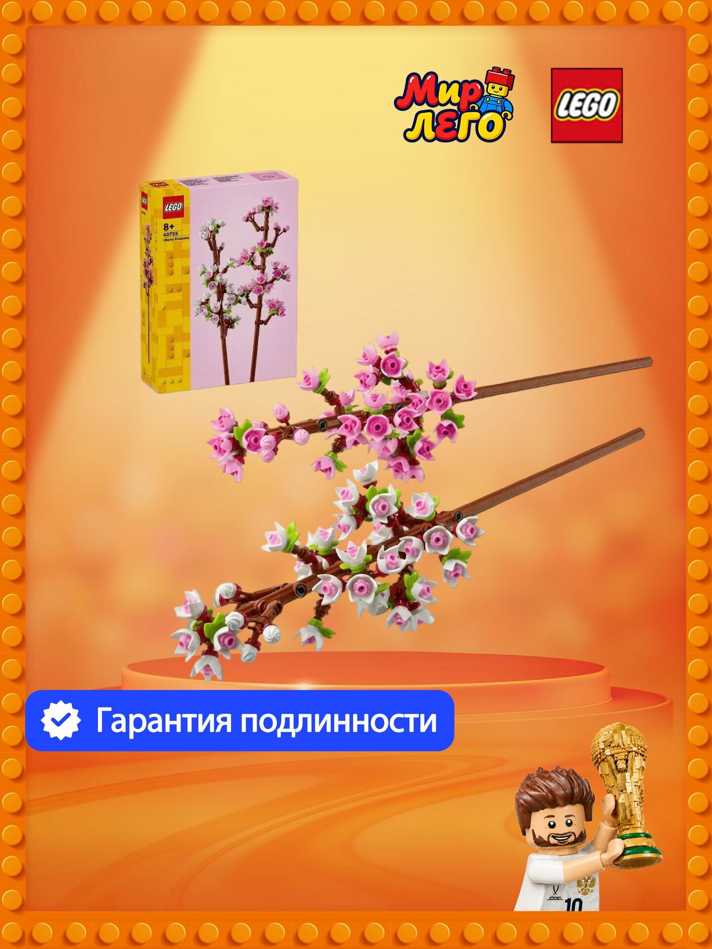 Конструктор LEGO Цветущая вишня Botanicals 40725