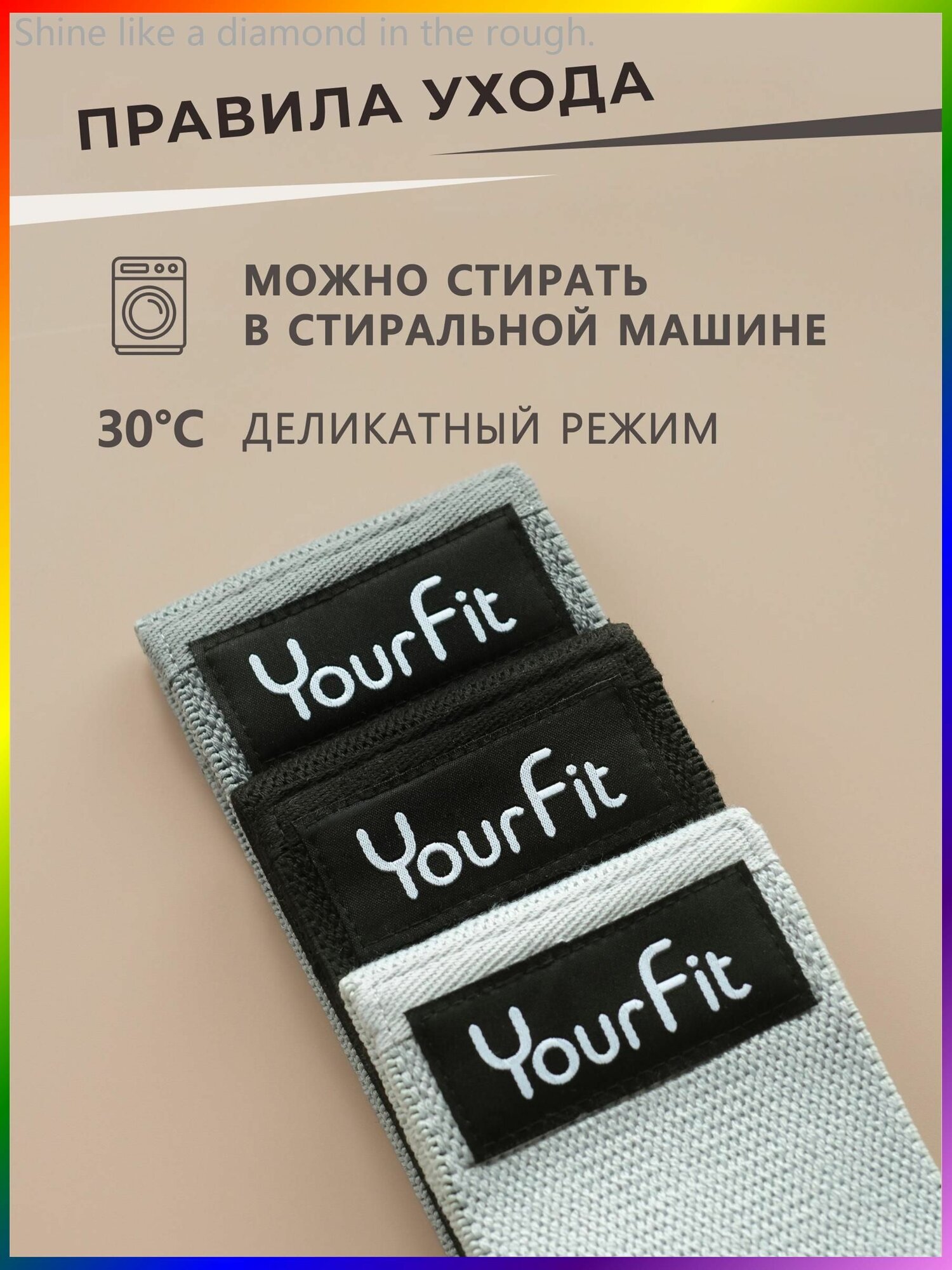 Фитнес-резинка — фото 1