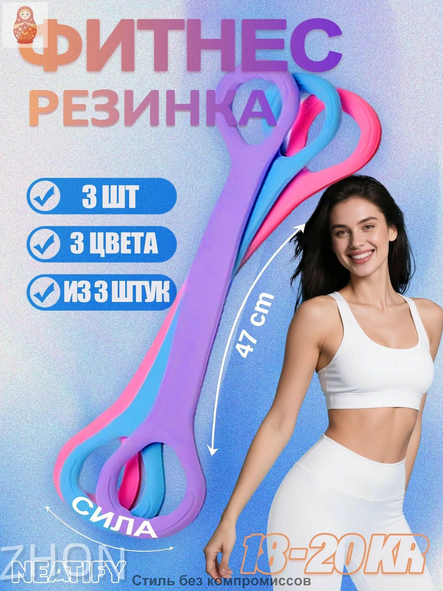 Эластичный бестселлер тренажер
